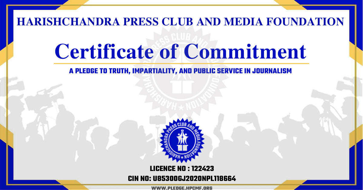 JOURNALISM PLEDGE CERTIFICATE | HPCMF